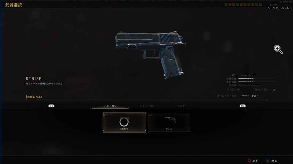 Top Ten Best Black Ops 4 Guns (The Best BO4 Weapons) | Gamers Decide