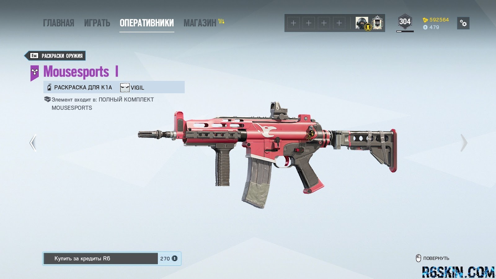 [Top 15] Rainbow 6 Siege Best Esports Skins That Look Awesome! | Gamers ...