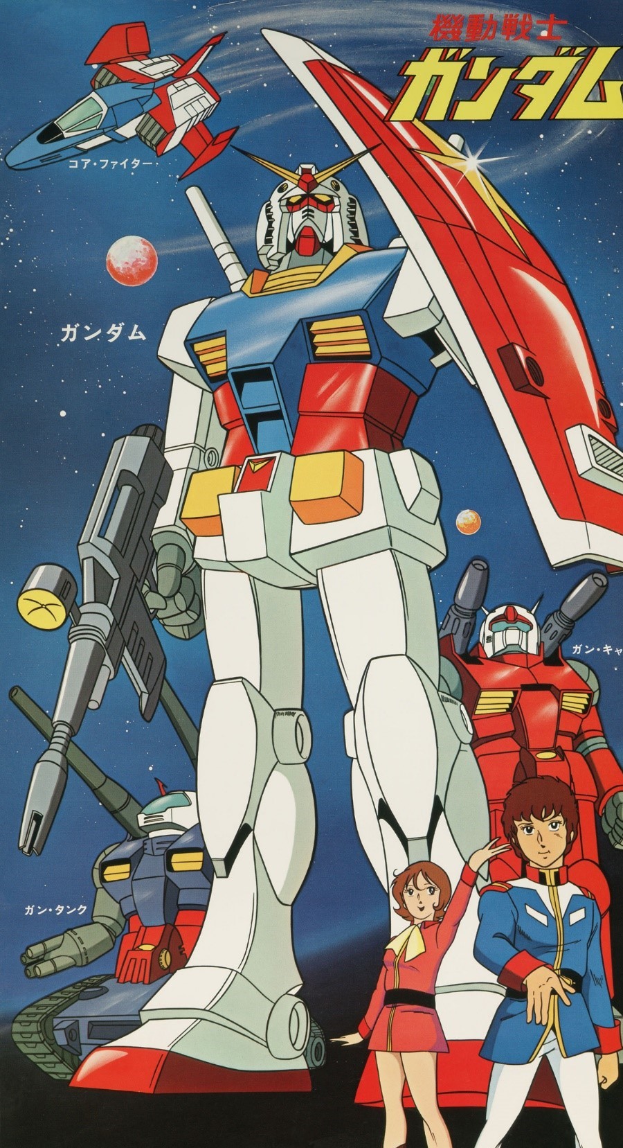 The 15 Best Mecha Anime of All Time | GAMERS DECIDE