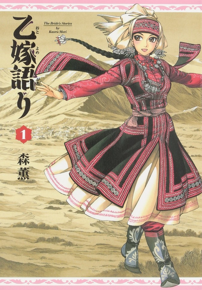 Top 10 Manga With Amazing Art | Gamers Decide