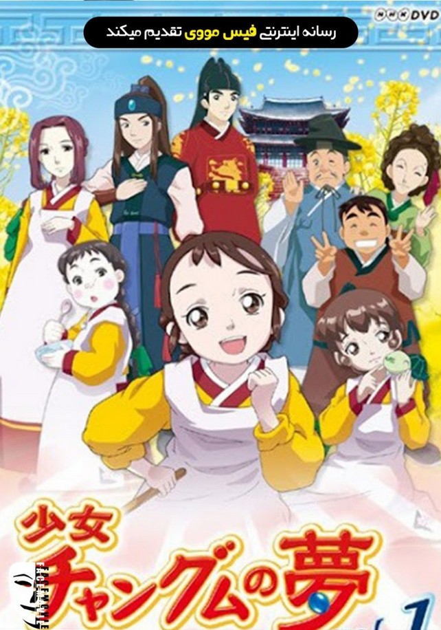 Top 15 Best Korean Anime We Love | Gamers Decide