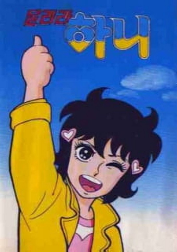 Top 15 Best Korean Anime We Love | Gamers Decide