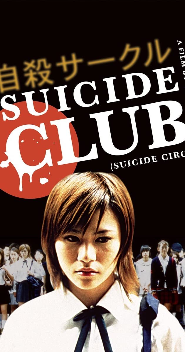 [Top 50] Best High School Horror Movies That Are Amazing | GAMERS DECIDE