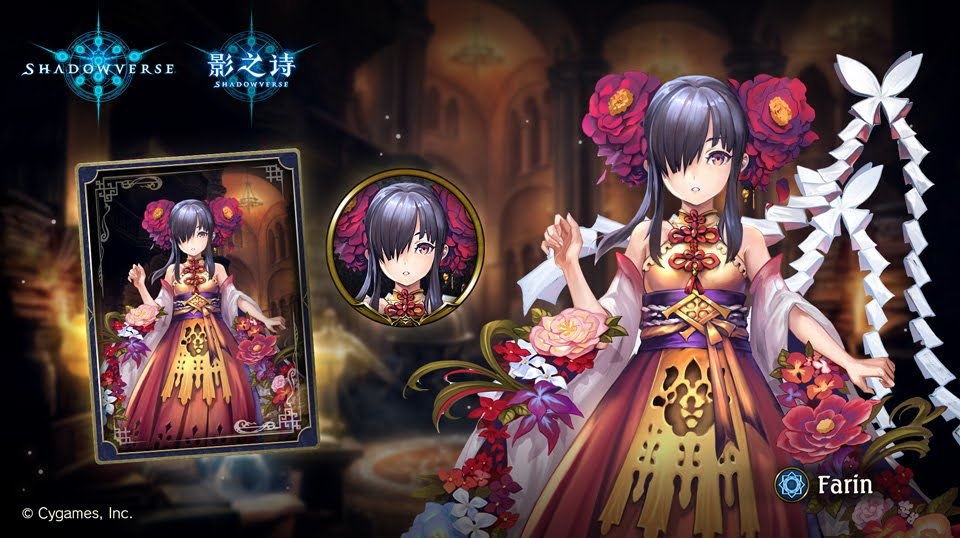 Shadowverse Best Leader- Who Is The Best? | Gamers Decide