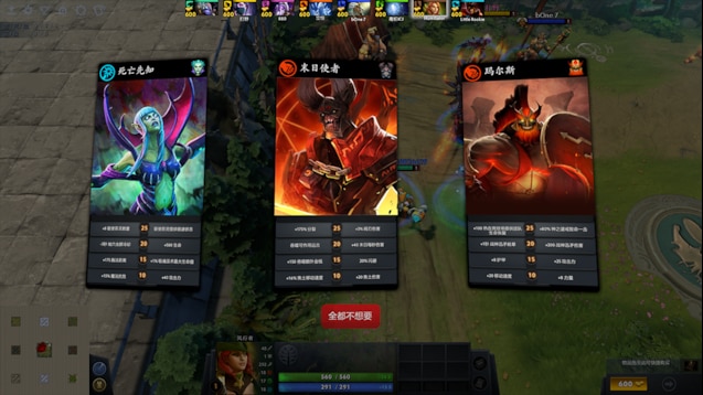 [Top 10] Best Dota 2 Arcade Games We Love | GAMERS DECIDE