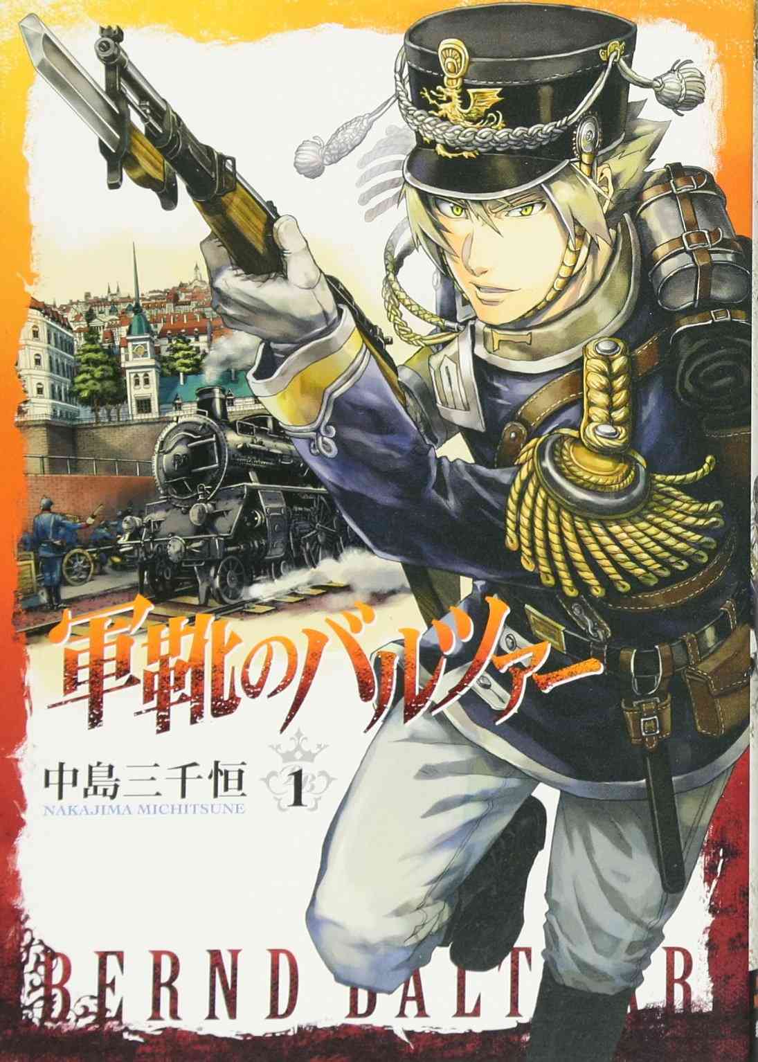 [Top 15] Mangas With Smart MC That Are Fun To Read | Gamers Decide