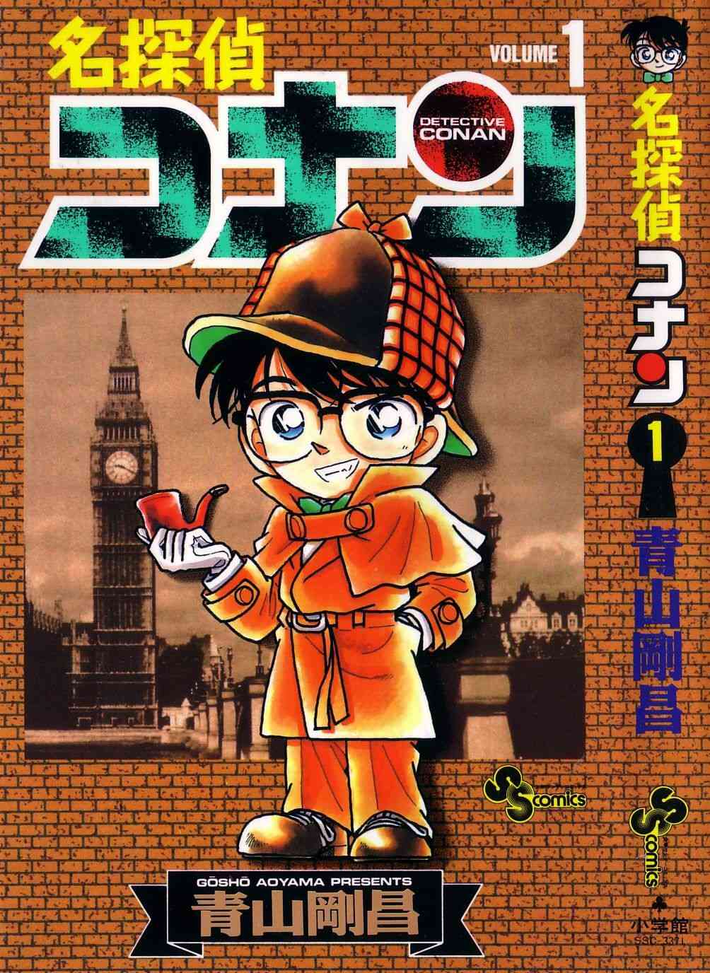 [Top 15] Mangas With Smart MC That Are Fun To Read | Gamers Decide