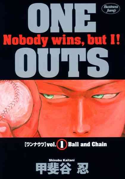 [Top 15] Mangas With Smart MC That Are Fun To Read | Gamers Decide