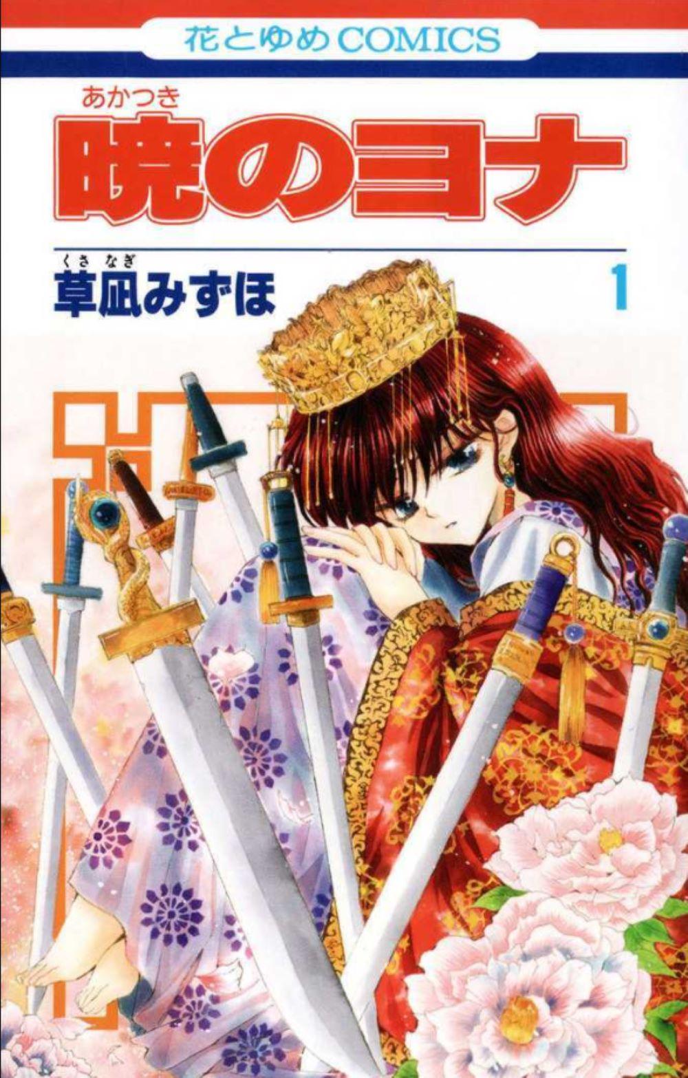 [Top 15] Mangas With Strong Female Lead | Gamers Decide