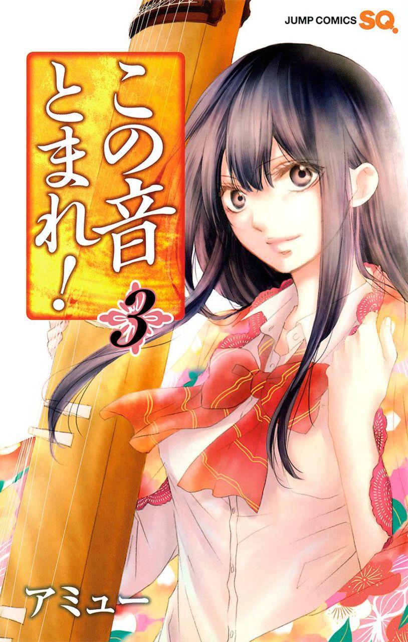 [Top 15] Mangas With Strong Female Lead | Gamers Decide