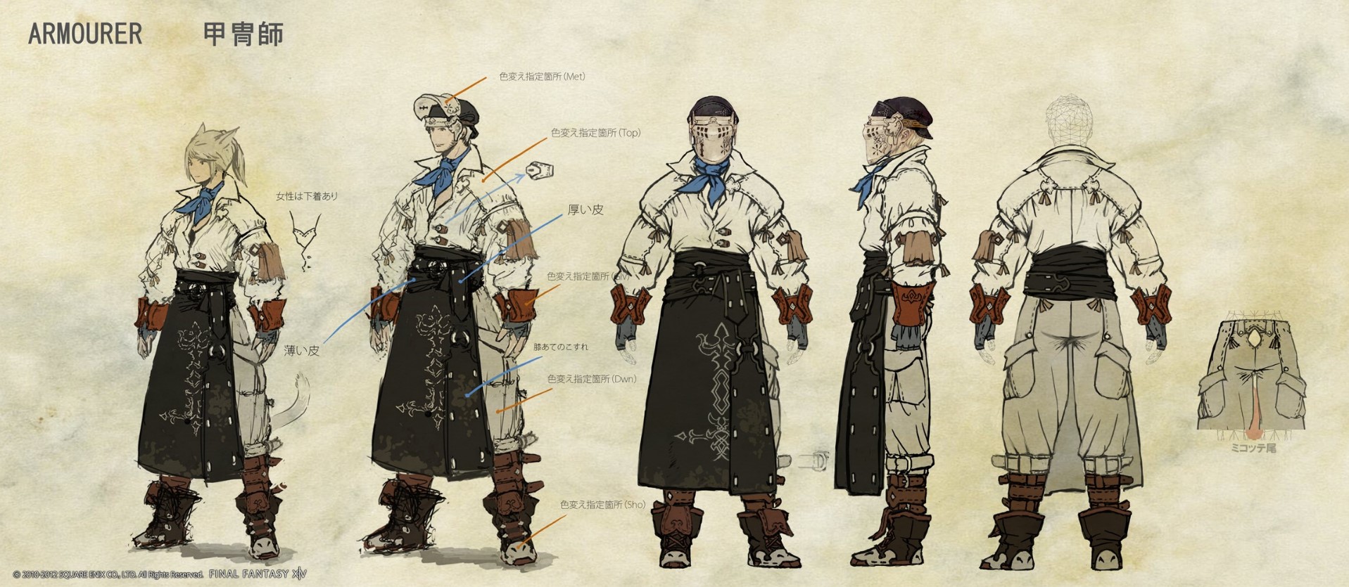FF14 Best Items To Craft For Each Crafting Job | Gamers Decide