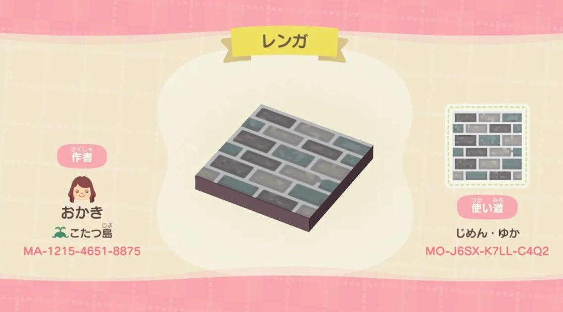 [Top 15] ACNH Best Path Design Codes | GAMERS DECIDE