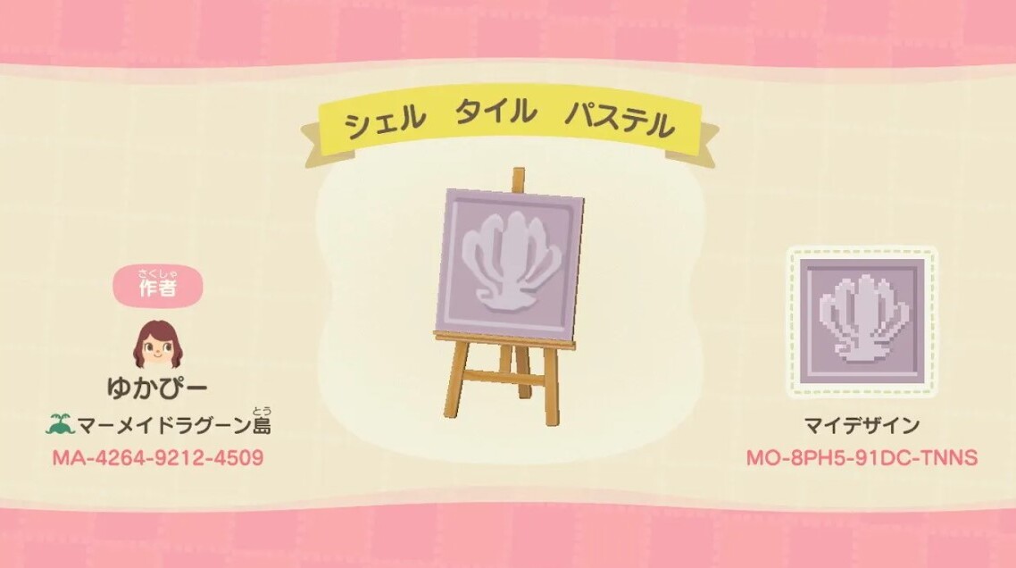 [Top 15] ACNH Best Path Design Codes | GAMERS DECIDE