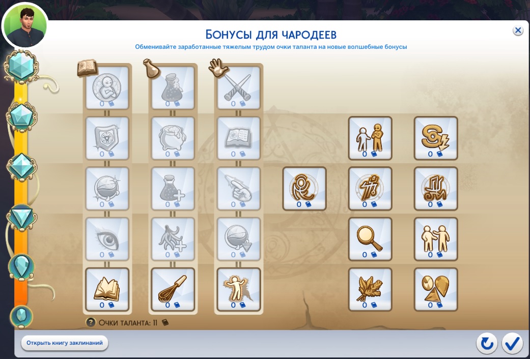 [Top 20] Sims 4 Best Mods For Realm of Magic | Gamers Decide